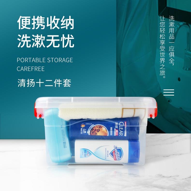 Wellhouse海飞丝十二件套 洗漱套装大容量出差旅游度假酒店住宿