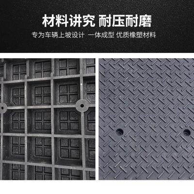 1350马mm长组地子合款台阶垫加长型上坡垫库汽MDH车防托底路牙爬