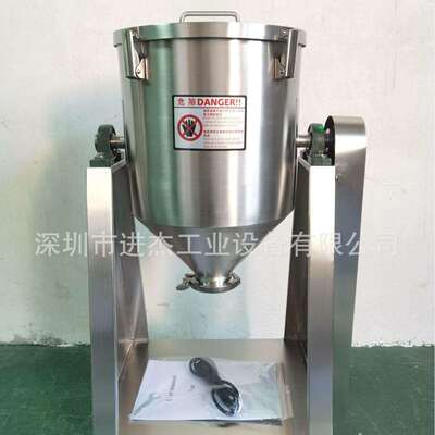 30L不锈钢电动搅拌机桶体容积30L可装10KG粉或颗粒类物料混合搅拌