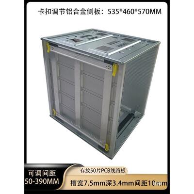 铝合t金侧板KAC转电防静sm上下料架pcb板周箱自动上板机料框