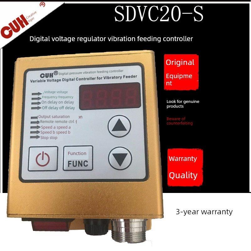 CUH创优虎 SDVC20-S(5A)数字调压圆振直振送料振动盘控制器