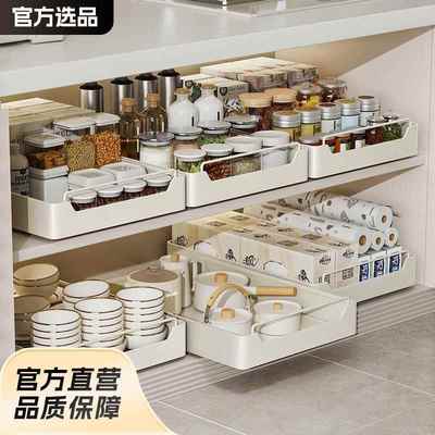 免钉拉篮橱柜调味料架抽屉式收纳盒下水槽厨房多功能置物架碗碟盘