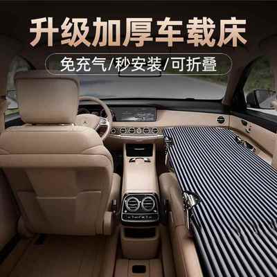 通用充气车改床非AXX汽车车车载后排座折叠行床副驾驶睡觉内折叠