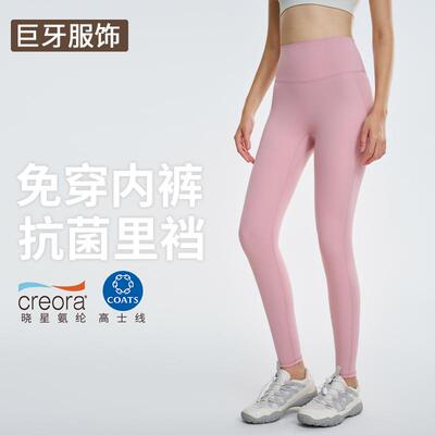 No need to wear underwear, no awkward lines, breathable
