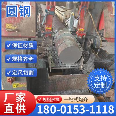 弹簧钢65Mn圆钢35CrMo合金圆钢15CrMo切割12Cr1Mov圆钢42CrMo