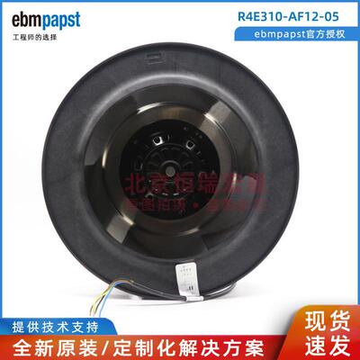 R4E310-AF12-05 德国ebmpapst 230V 105W 0.47A 机柜用散热风机