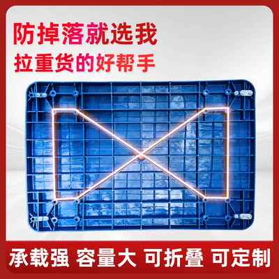 带家护栏手推车拉货小拖折车叠轻便ACZ周中转转车搬运平板车厂现