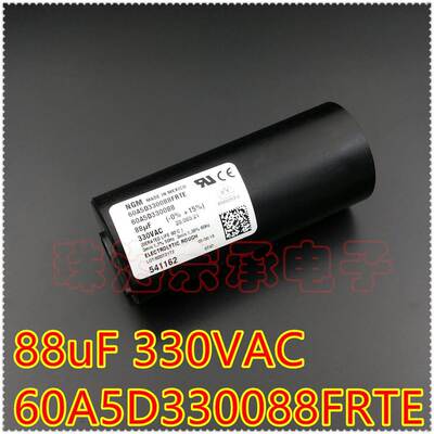 NGM压缩机启动电容器 墨西哥进口薄膜电容器 88uF 330VAC