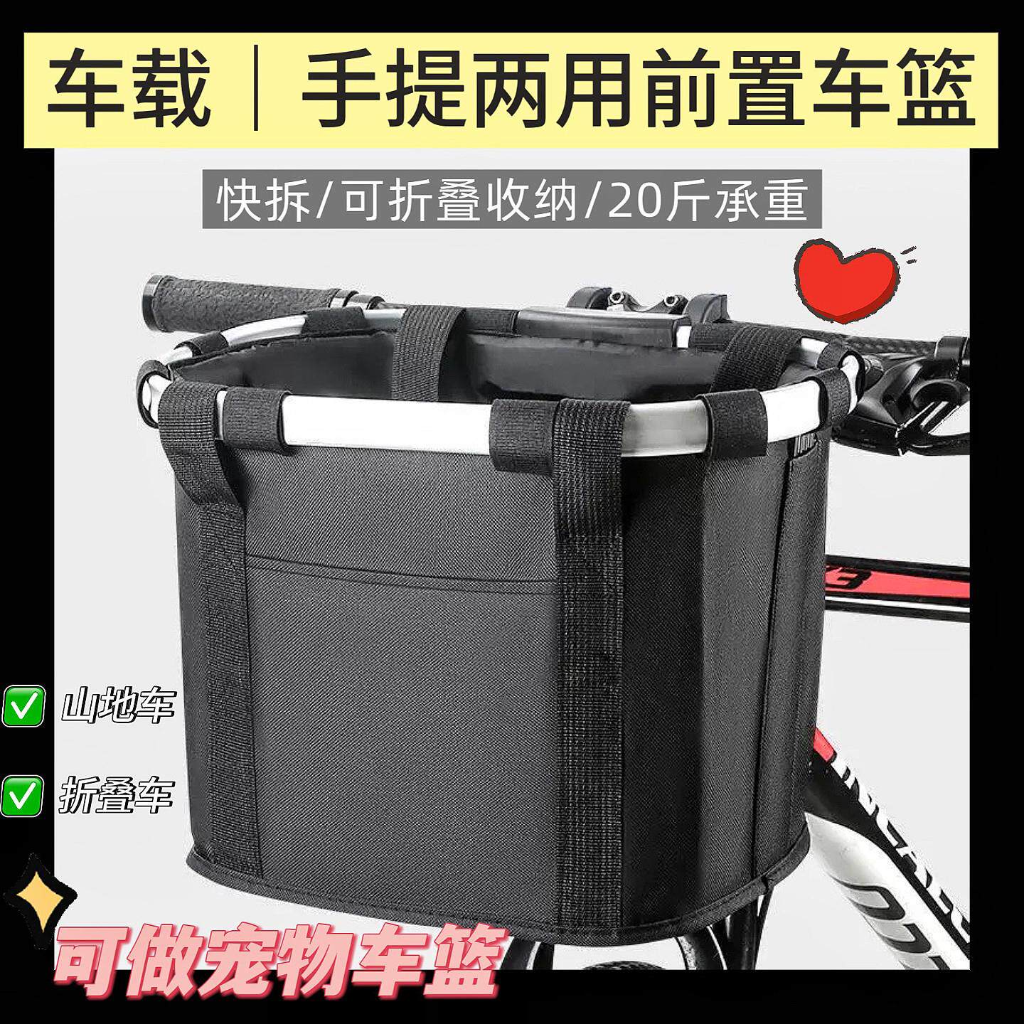 RichRide折叠车自行车快拆车筐登山车宠物车篓防水前筐车载手提篮