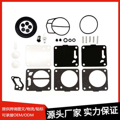化油器修理包适用Kawasaki 800 SXR 750 SXi Pro Jet Ski Mikuni
