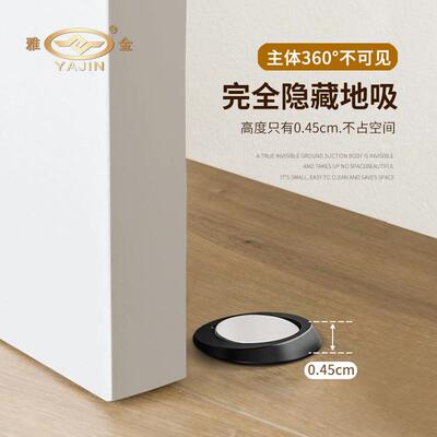 地吸隐形防撞防风卧室门吸隐藏静音3M胶阻门器强磁机械门碰门挡