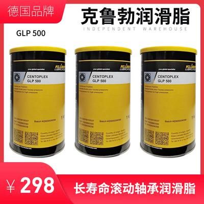 克鲁勃LDS18 NBU15NB52 NCA52 GY193 NBU12 L32N高温轴承润滑脂油