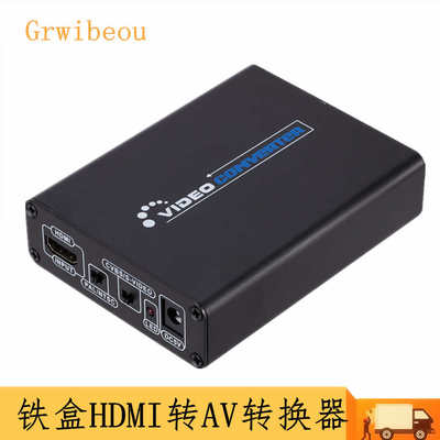 HDMI转AV/S端子转换器 hdmi to av视频转换器HDMI转AV Svideo高清