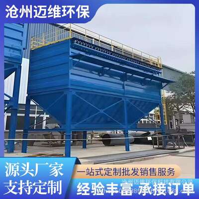 除尘器袋除尘脉冲除尘器仓顶木工除尘MXF单机除器尘布设备不锈钢