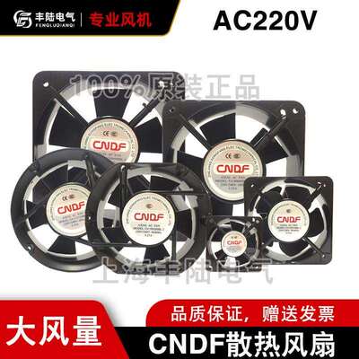 东方CNDF TA17251HBL-2 AC220V/240V 0.18A交流轴流风机&172*51MM