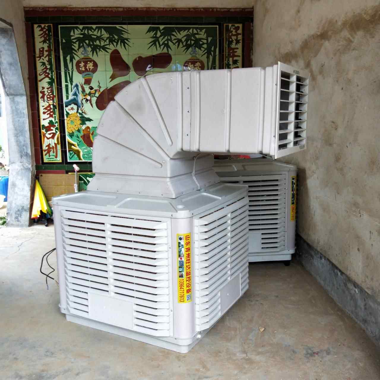 特种养殖冷风机食用菌种植降温设备工业空调大功率水空调扇换热