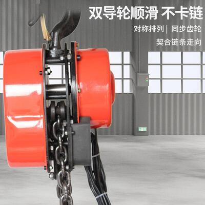 环式链电动链葫GUU芦车间起重机吊葫芦芦电葫链条吊机电动倒葫芦
