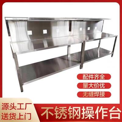 30作4不PFP锈操作台防静工作台车间电子组钢装台实电验室工桌