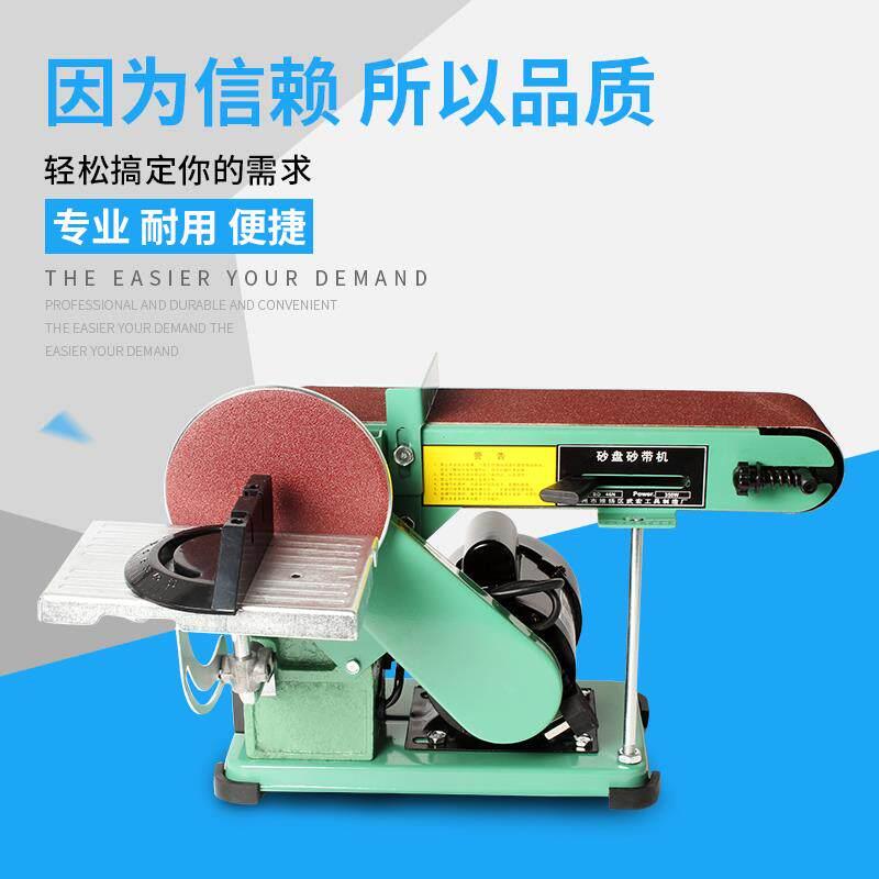 4寸台式铜线 线多功能砂盘砂带机915型拉丝机家用抛光砂光机打磨