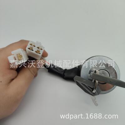 194940-52110 CY-1A7335-52110 点火开关适用于洋马