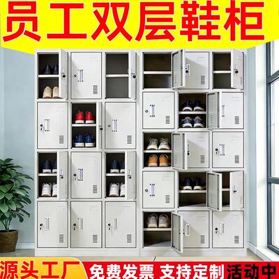 深圳铁柜15门双层鞋柜24门车间员工鞋柜工厂用储物柜更衣柜带锁