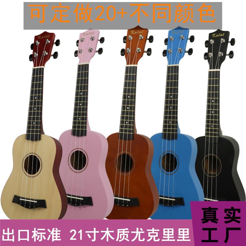 工厂 21寸木质尤克里里 ukulele儿童四弦小吉他 彩色乌克丽丽