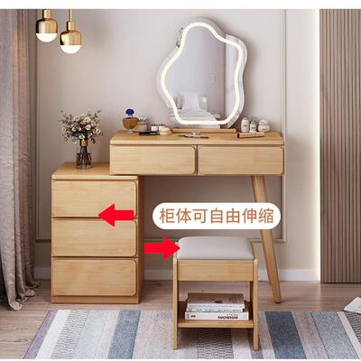 极简M-9066卧室木梳妆台移全实奶油风可动伸缩带镜化妆台斗柜一化