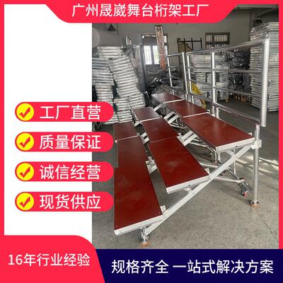 学校合唱台阶合影台可移动折叠四层带轮学校集体拍照站台梯子升降