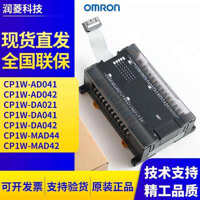 CP1W-AD041/AD042/DA021/DA041/DA042/MAD44