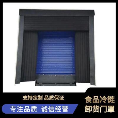 物流码头仓库保温充气门封自动充气可伸缩调节门封厂家直销