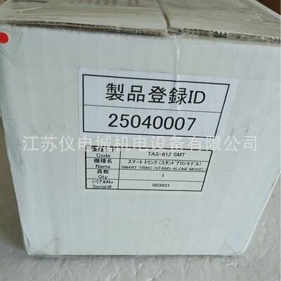 供应日本TRINC无心静电装置TAS-1467 ASK-FW全新原装正品特
