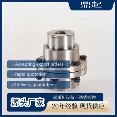 GIICL鼓形齿式联轴器锻钢齿轮连轴器起重机连轴器
