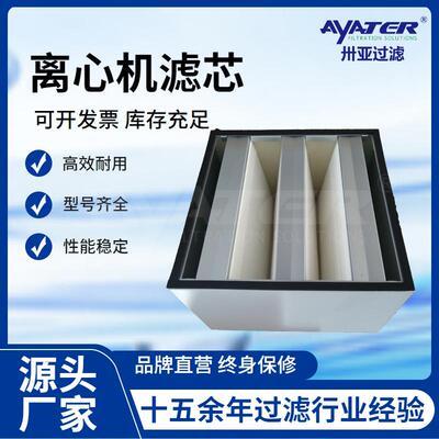 过滤替代卡麦龙离心机滤芯初高效过滤器滤芯AAP1400009-00871