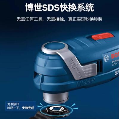 博世万用宝木工工具大全多功能电动修边机切割机开槽器GOP185-li
