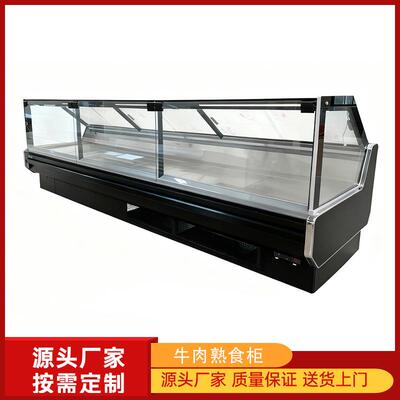 Static Cooling Design Meat Beef Display Freezer 牛肉熟食冷柜