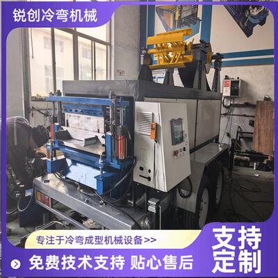 全自动化KR18/KR24便携式立缝压瓦机拖车式矮立边设备