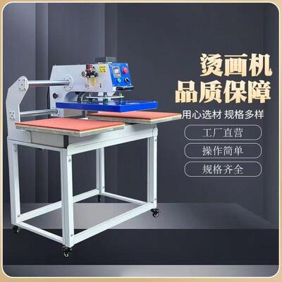 烫自动0上滑式460气动双3829工位服装标压热印缝纫机小型画机机转