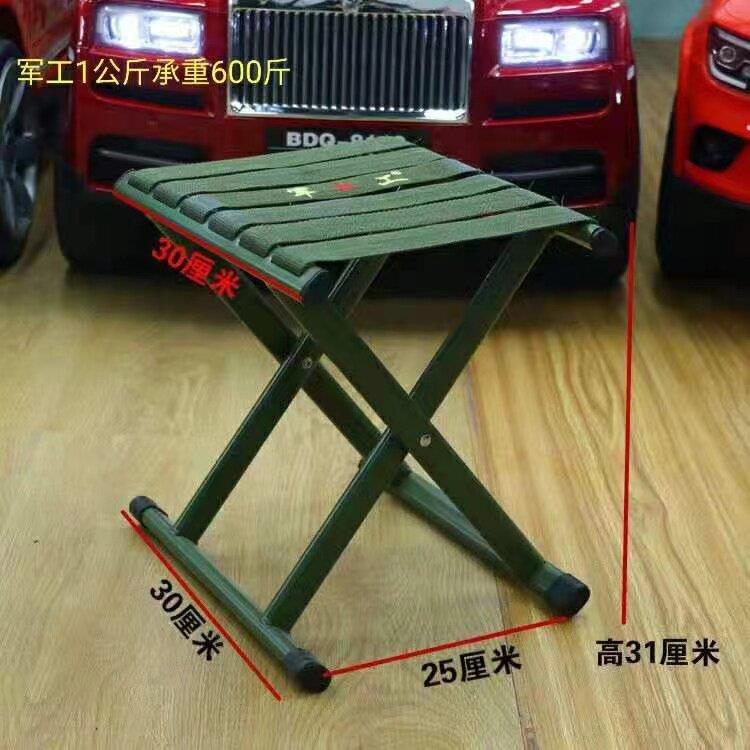 户外折叠凳特厚马扎家用加厚折叠椅子户外钓鱼靠背椅舒适小马扎