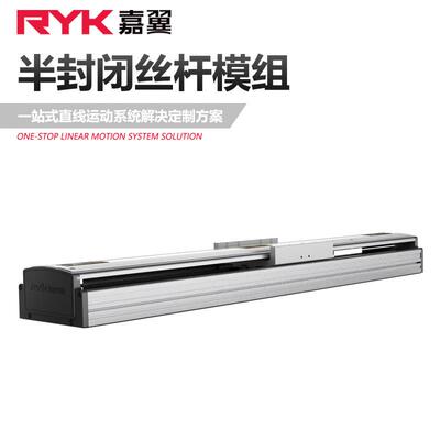 RYK手动模组滑台 XYZ三轴十字滑台 全自动点胶机机械手 工业140轨