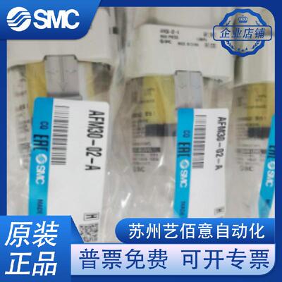 SMC原装AFM20/AFM30/AFM40-01/02/03/04B/D/C/BD/BC-A油雾分离器