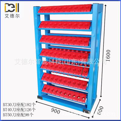 BT50双面刀具架CNC加工中心HSK63刀具架bt40刀柄管理存放架