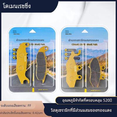 适用比亚乔 埋地雷 Medley150 125 ABS版前后刹车片碟刹皮