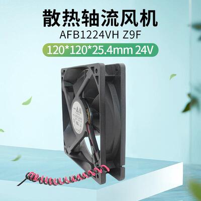 AFB1224VH DC24V 0.35A 12025 Delta风机 12cm台达原装散热风扇