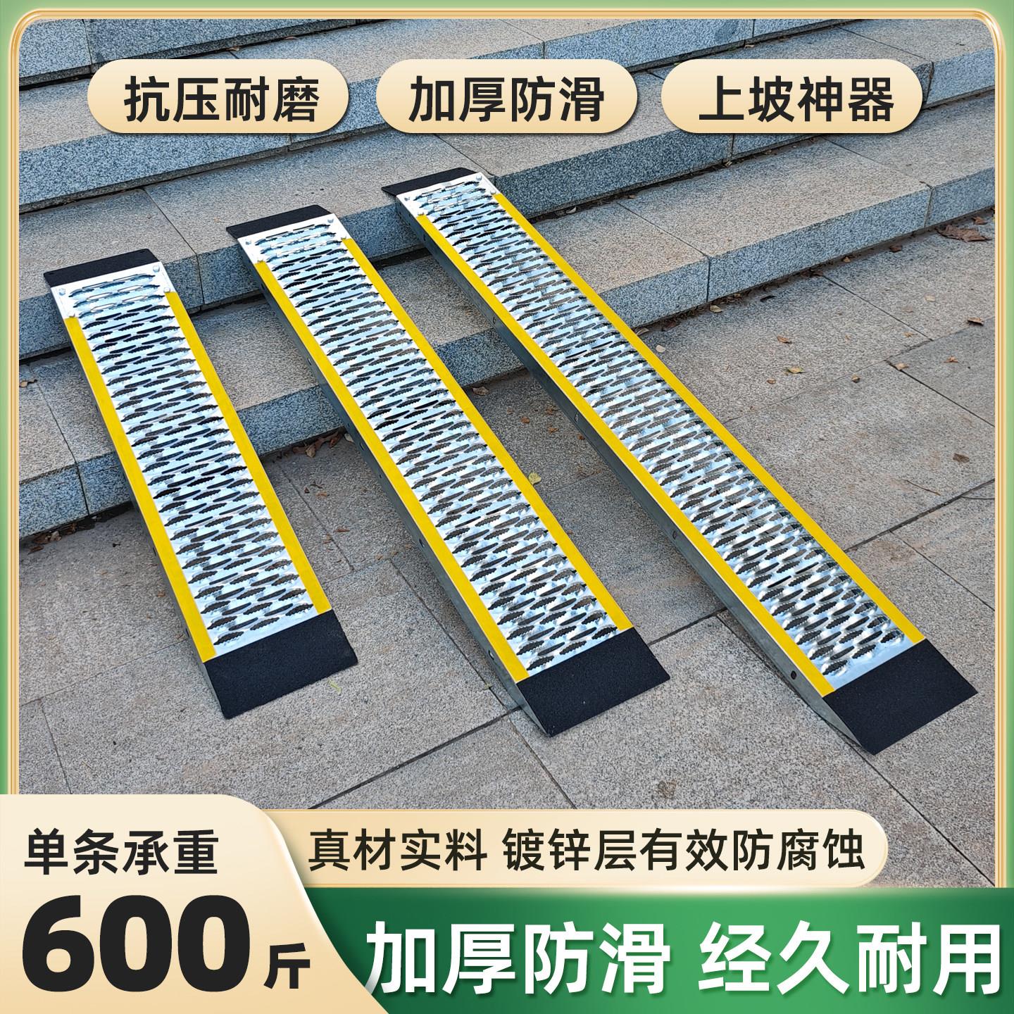 加厚防滑坡道板上台阶楼梯斜坡板无障碍设施推轮椅神器钓台连接板