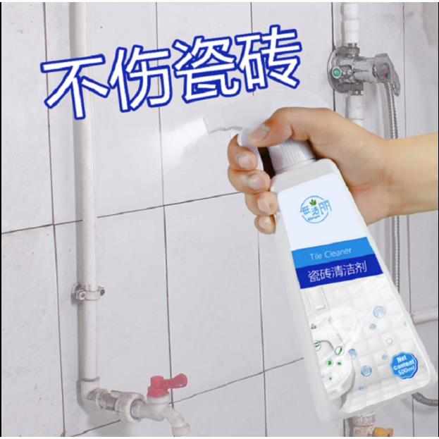 旺洁丽厨房瓷砖清洁剂马桶草酸除垢剂地砖去污划痕修复地板洁瓷剂