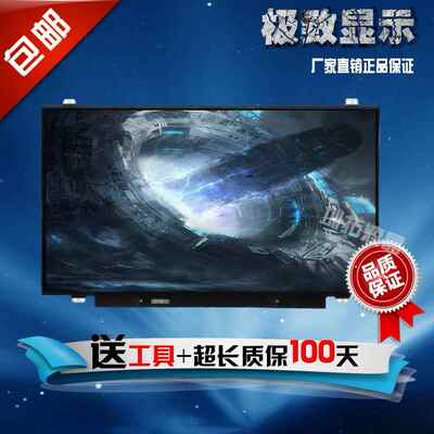 CLAA156WA15A N156BGE-L41/LB1 N156B6-L0D B156XTN03.2 液晶屏幕AI