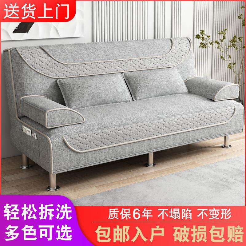 可拆洗可折叠沙发床两用多功能小户型折叠沙发出租房客厅布艺沙发