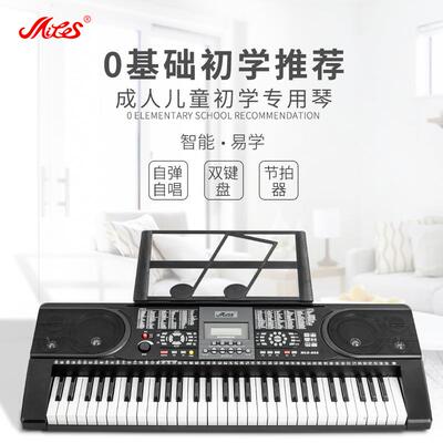 厂家直销 61键电子琴儿童成人初学入门专业级电子琴MLS-9688
