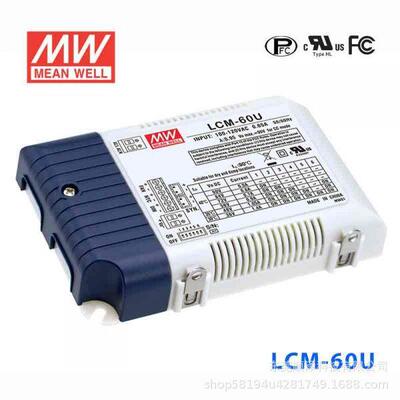 明纬开关电源LCM-60U 60W 电压/PWM调光多档输出恒流电源