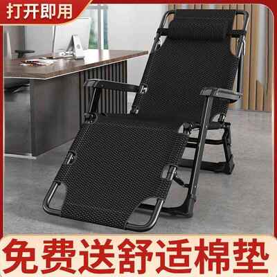 s躺椅NNL折椅午休靠椅阳午睡叠折叠床休闲靠背李懒人沙发家用台便